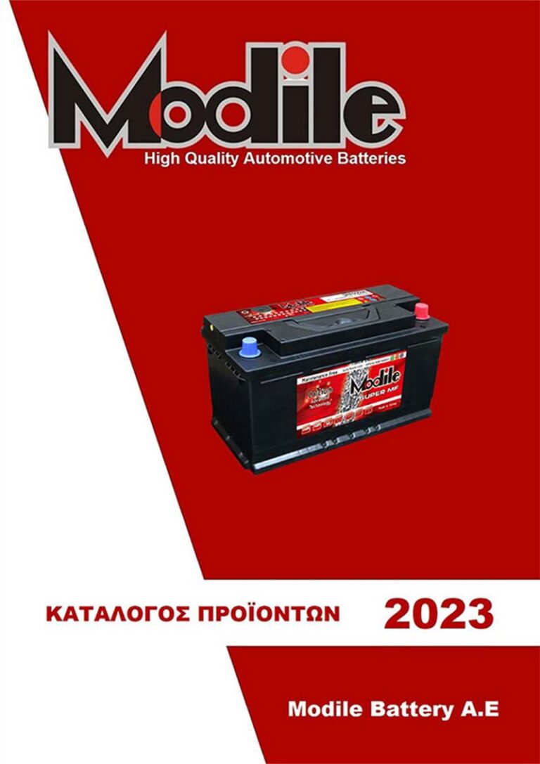 Modile - ENVIROL ΚΑΥΣΙΜΑ ΚΡΗΤΗΣ